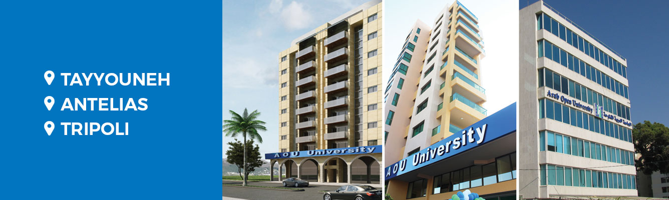 Arab Open University - Lebanon